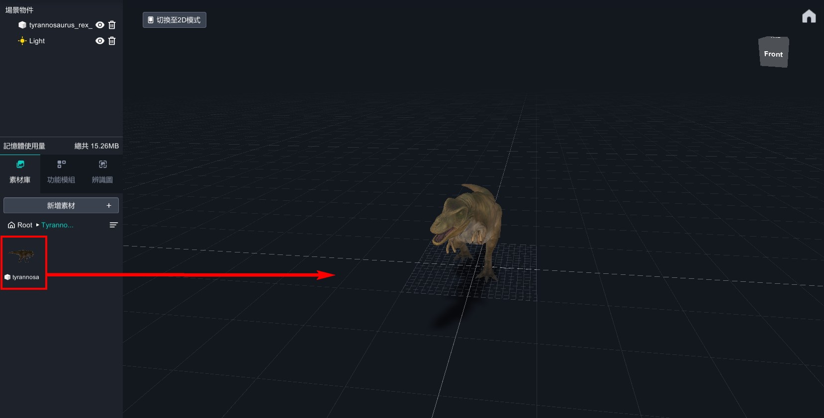 MAKAR | AR/VR/MR 教學