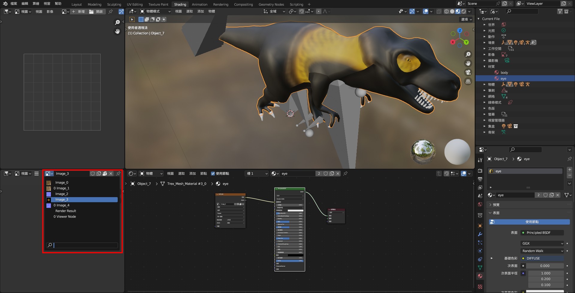 MAKAR | AR/VR/MR 教學